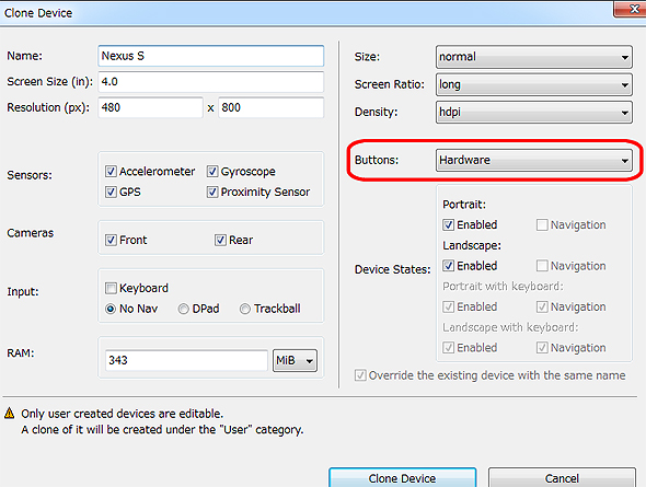 Android 4.x時代のアプリにないと残念なActionBarとは：Androidで動く携帯Javaアプリ作成入門（41）（1/3 ページ） - ＠IT