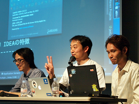 WebSocket、組み込み、並列処理で進化するJava、そして最強のIDEはどれだ？：Java Day Tokyo 2013まとめレポート（2）（4/5 ページ） - ＠IT