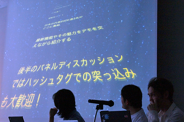WebSocket、組み込み、並列処理で進化するJava、そして最強のIDEはどれだ？：Java Day Tokyo 2013まとめレポート（2）（4/5 ページ） - ＠IT