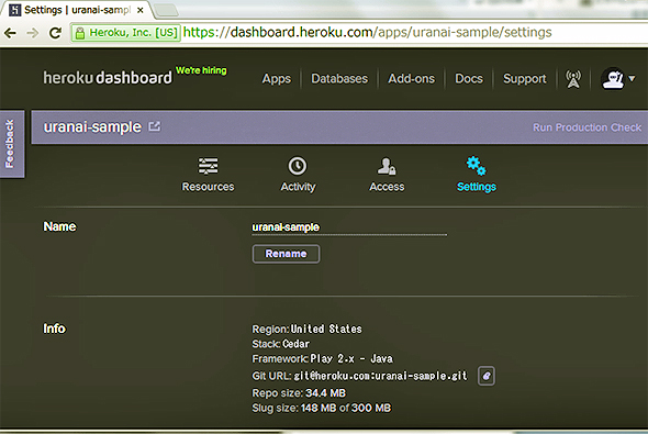 PlayアプリをPostgreSQL対応してHerokuにデプロイ＆自動テスト：Javaの常識を変えるPlay framework入門（終）（2/4 ページ） - ＠IT
