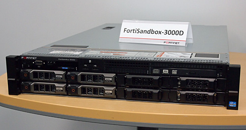 フォーティネットがサンドボックス製品を投入、標的型攻撃対策の一環に：ふるいを掛けた上で解析し、時間を短縮 - ＠IT