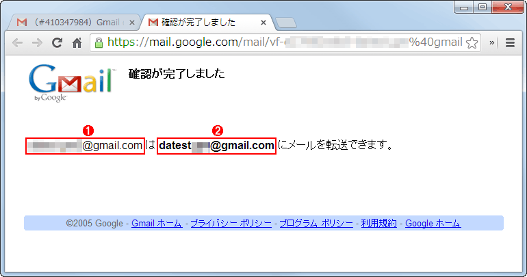 第2回 Gmailでメールを集約・一元管理する（受信編）：マルチ・デバイス時代のGmail活用術 - ＠IT