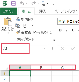 セルのマクロが作りやすくなるExcelの「R1C1参照形式」：VBA／マクロ便利Tips - ＠IT