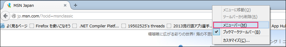 Selenium Vbaを使って自動でブラウザーを操作してスクショをexcelに張り付けてみた:テストエビデンス取得自動化の秘技(前編)(2