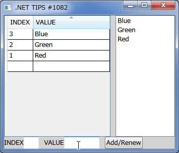 WPF：DataGridやListViewなどにデータをソートして表示するには？[XAML、C#、VB]：.NET TIPS - ＠IT