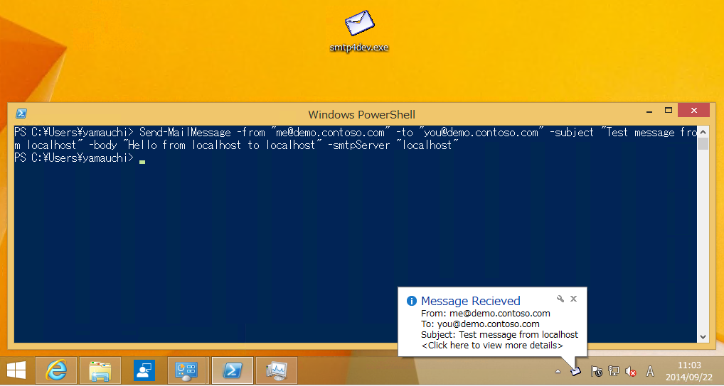 メール通知テストに便利な“ダミー”のSMTPサーバー「smtp4dev」：ITプロ必携の超便利システム管理ツール集（12） - ＠IT