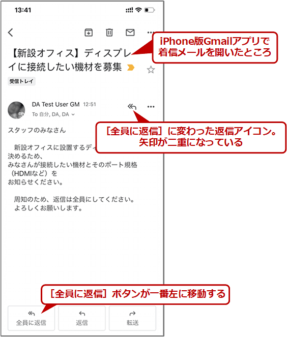 Gmailでありがちな「うっかり返信漏れ」の原因と対策：Tech TIPS - ＠IT