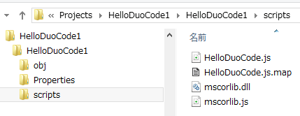 C#→JavaScriptコード変換ってどうよ？ DuoCodeを試してみた：連載：「 してみた」日記 - ＠IT