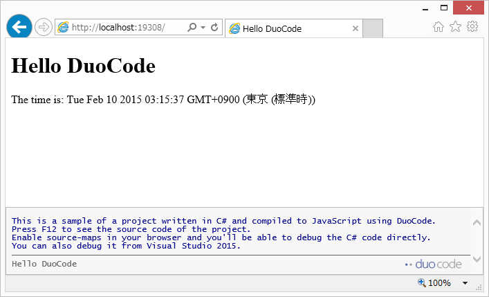 C#→JavaScriptコード変換ってどうよ？ DuoCodeを試してみた：連載：「 してみた」日記 - ＠IT