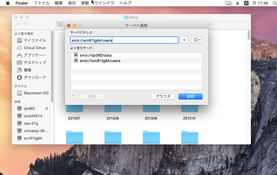 SMBに乗り換えたMac――WindowsとMacのファイル共有のいま（前編）：その知識、ホントに正しい？ Windowsにまつわる都市伝説 ...