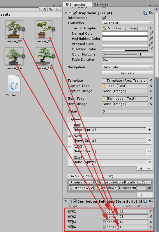 UnityのGUIで見栄えを向上――uGUIのSlider、Dropdown、Scrollviewの使い方：ゲーム開発初心者のためのUnity ...
