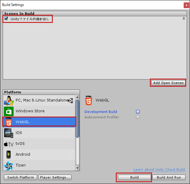 UnityアプリをWebGL、UWP、Android、iOS用としてビルドしてみた：ゲーム開発初心者のためのUnity入門（終）（3/5 ページ） - ＠IT