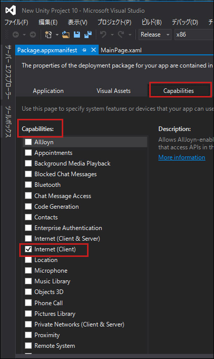 UnityアプリをWebGL、UWP、Android、iOS用としてビルドしてみた：ゲーム開発初心者のためのUnity入門（終）（4/5 ページ） - ＠IT