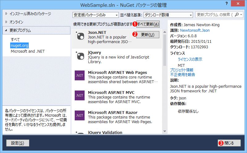 第3回 GitとTFVCのブランチとマージ：連載：TFVC vs Git（1/6 ページ） - ＠IT