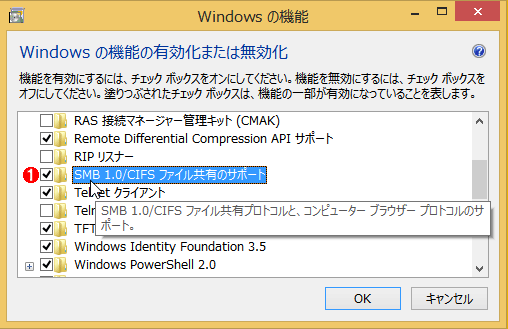 第7回 ファイル共有プロトコルSMBの概要：Windowsネットワークの基礎 - ＠IT