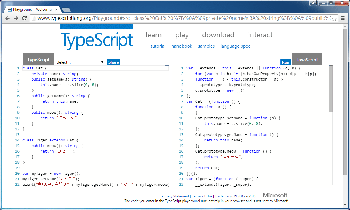 第12回 クラスの利用：TypeScriptで学ぶJavaScript入門（6/6 ページ） - ＠IT