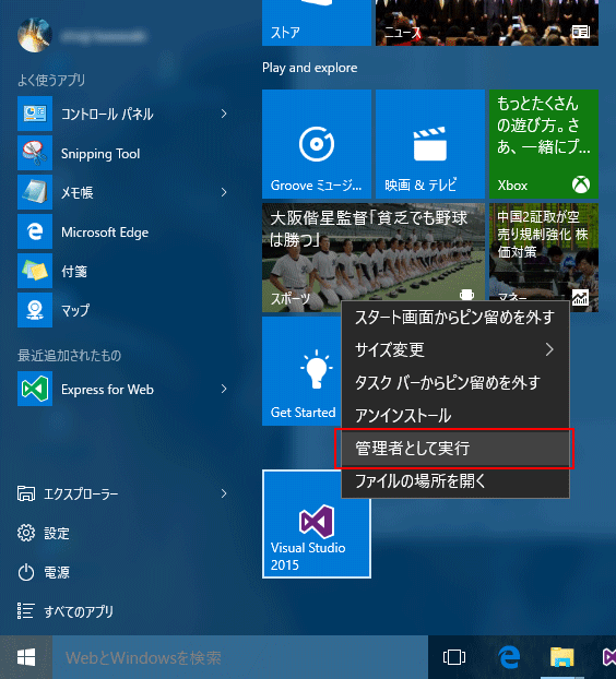 microsoft visual studio 説明書 – visual studio 使い方 基本 – PKOJ