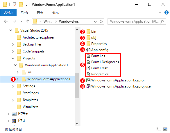 visual studio ソリューションのクリーンとは, ソリューションのビルド リビルド 違い – PKOJ