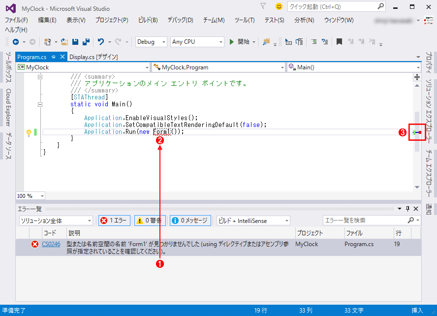 第5回 初めてのWindowsアプリの開発：連載：簡単！ Visual Studio 2015入門（2/7 ページ） - ＠IT