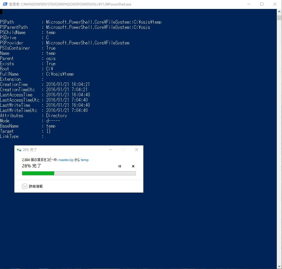 ブラウザのみで動くJavaScriptなOS「OS.js」をインストールしてみた：週末チャレンジ 「こいつ、動くぞ」（2/2 ページ） - ＠IT