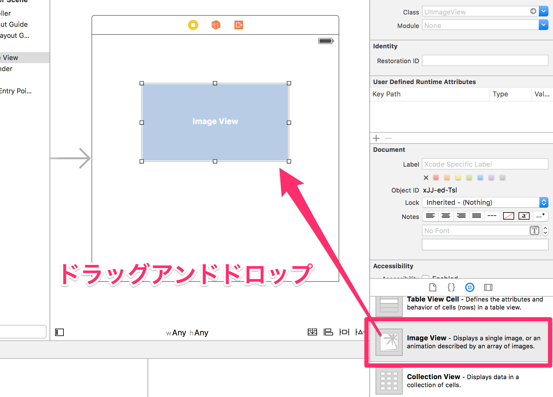 初めてiPhoneアプリをデザインするには、どうすればいい？――すぐ分かるInterface Builder、Storyboard、Auto Layoutの使い方：初心者のためのSwiftで ...