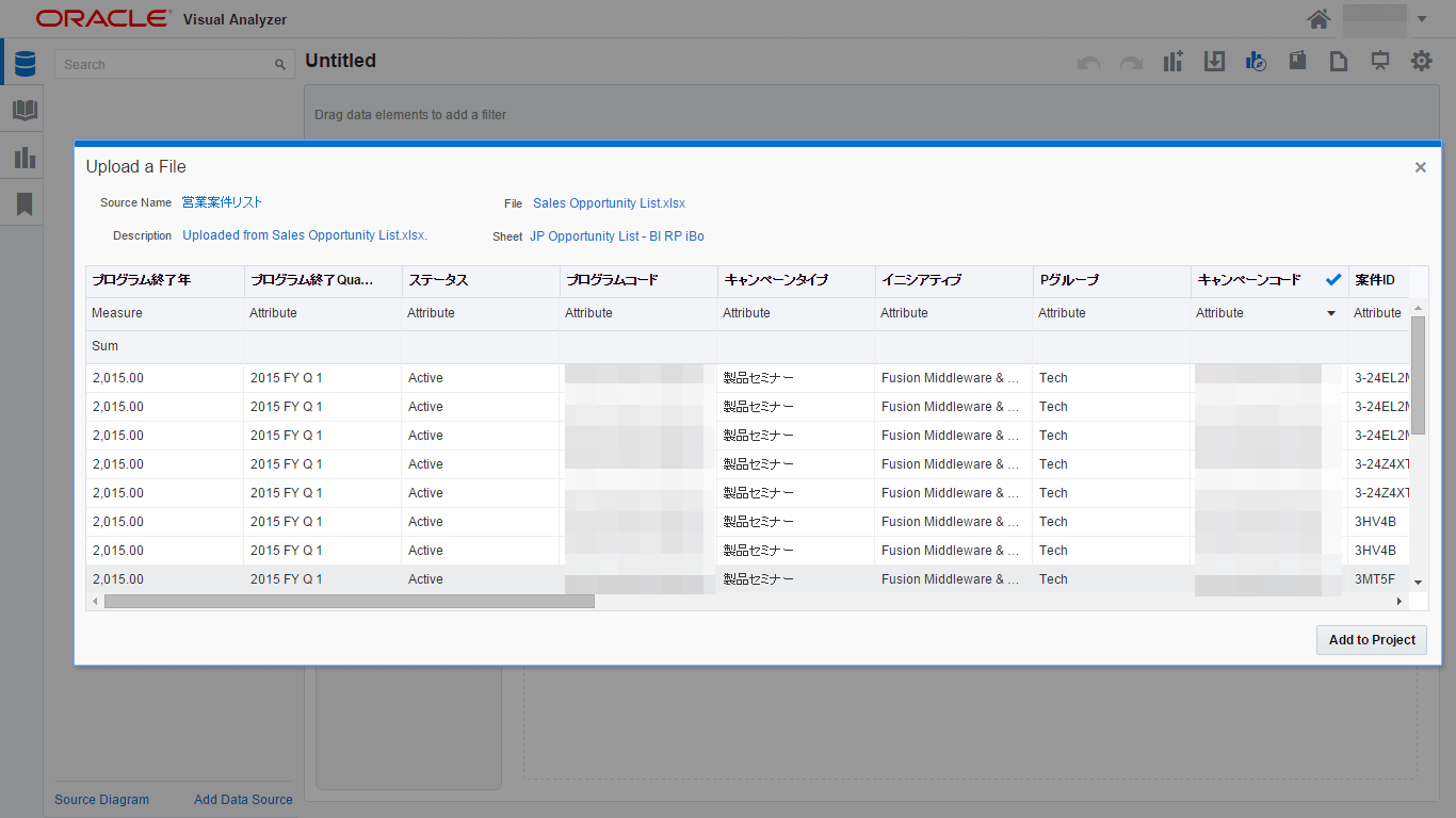 別部門の管理データを最大限に生かすには？ Oracle Data Visualization Cloud Service（DVCS）で ...