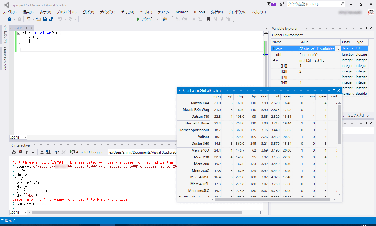 R Tools for Visual Studioを使ってみよう：特集：RTVSで始めるRプログラミング（1/3 ページ） - ＠IT