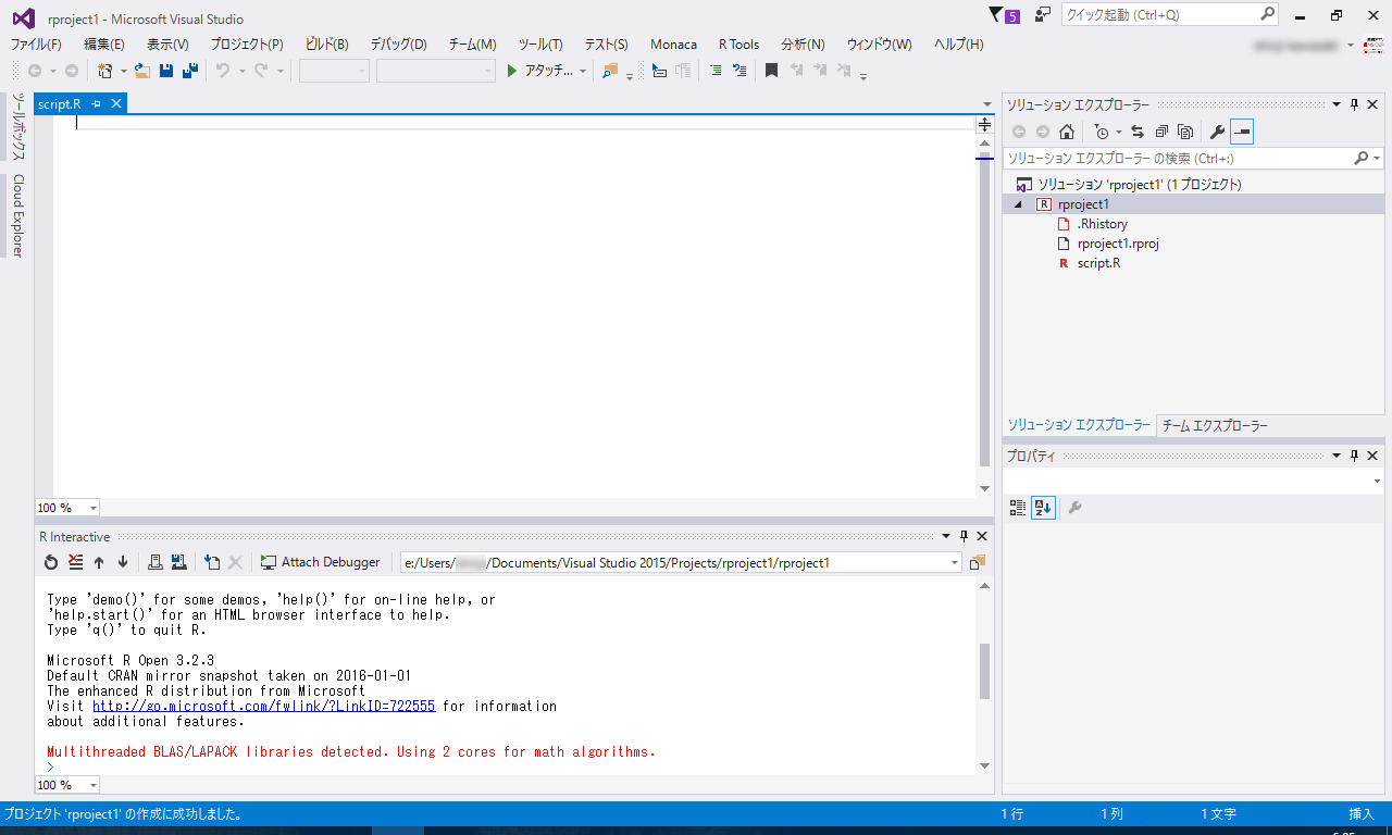 R Tools for Visual Studioを使ってみよう：特集：RTVSで始めるRプログラミング（2/3 ページ） - ＠IT