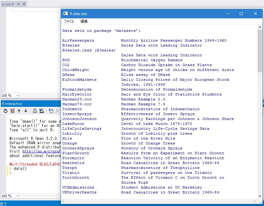 R Tools for Visual Studioを使ってみよう：特集：RTVSで始めるRプログラミング（2/3 ページ） - ＠IT