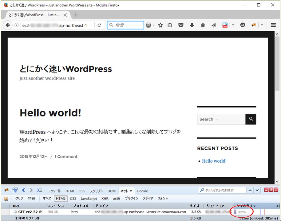 「WordPress“1000倍”高速化」チューニング 第一弾──「PHP 5.6」「OPCache」「APCu」を導入する：とにかく速い ...