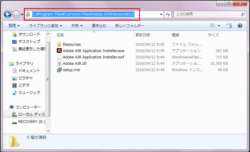 Adobe Air ダウンロードオフライン, Adobe Air Windows 10 – QOPCOL
