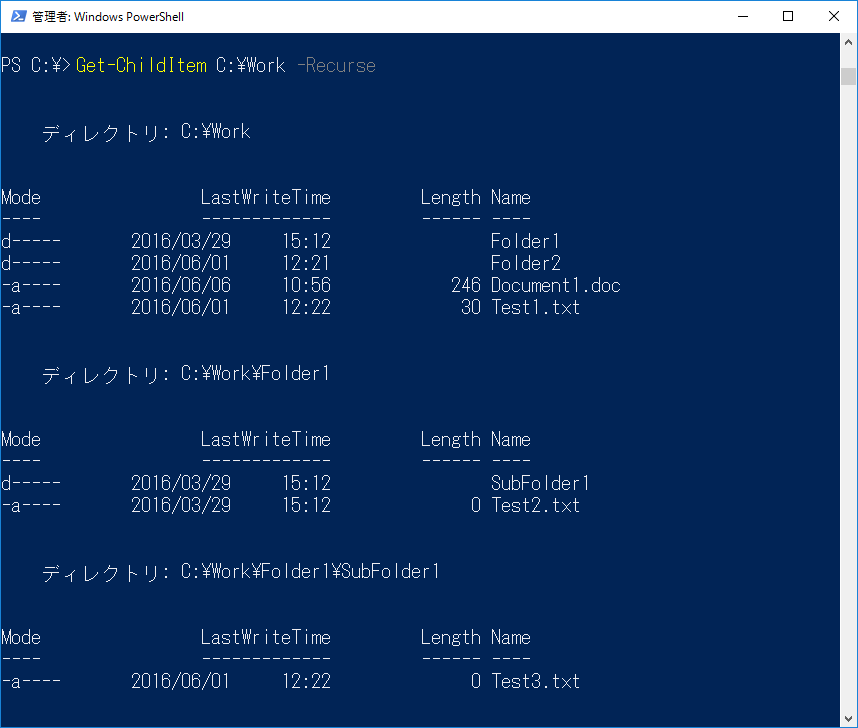 Get ChildItem Windows PowerShell Tips 1 IT
