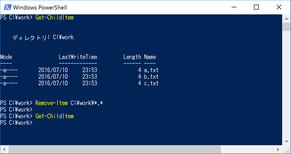Remove-Item 】コマンドレット――ファイルやフォルダを削除する：Windows PowerShell基本Tips（4） - ＠IT