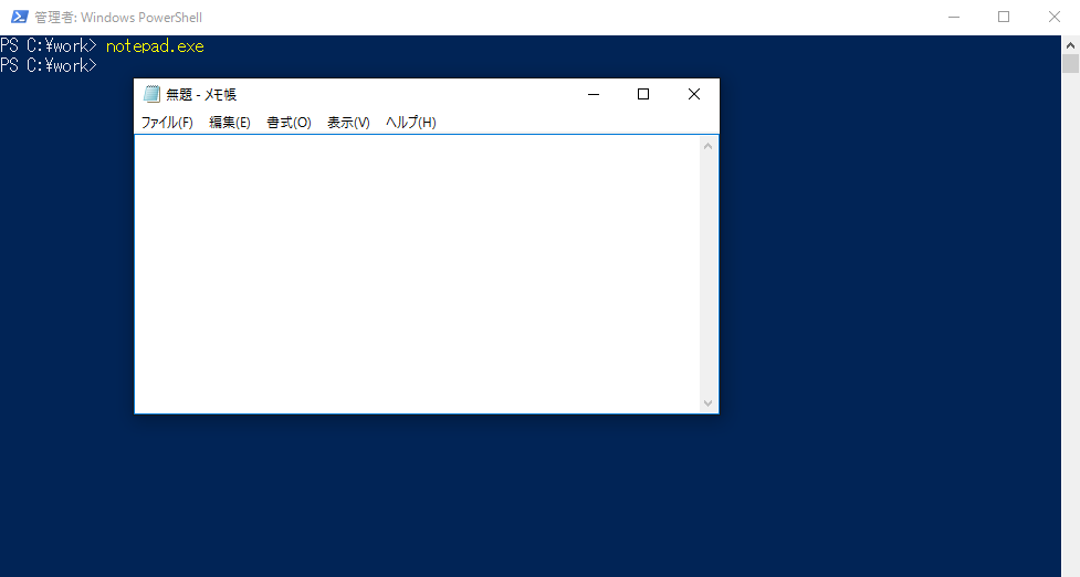 Invoke-Item 】コマンドレット――ファイルやフォルダを開く：Windows PowerShell基本Tips（5） - ＠IT