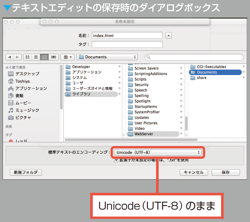 Javascriptプログラムを保存する前に知っておかないと損するscript要素の基礎知識:初心者のためのwebアプリ開発超入門(5)(23 ページ) @it