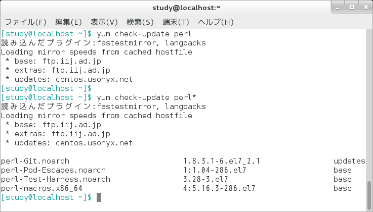 yum 】コマンド（応用編その3）――パッケージ／システムをアップデートする：Linux基本コマンドTips（45） - ＠IT