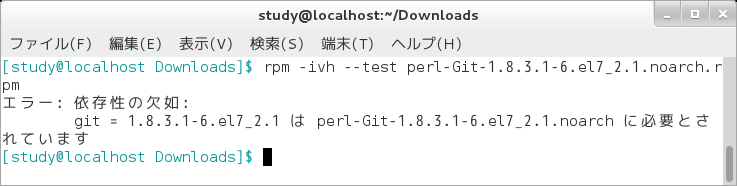 rpm 】コマンド（応用編その2）――パッケージの情報を調べる（2）：Linux基本コマンドTips（49） - ＠IT