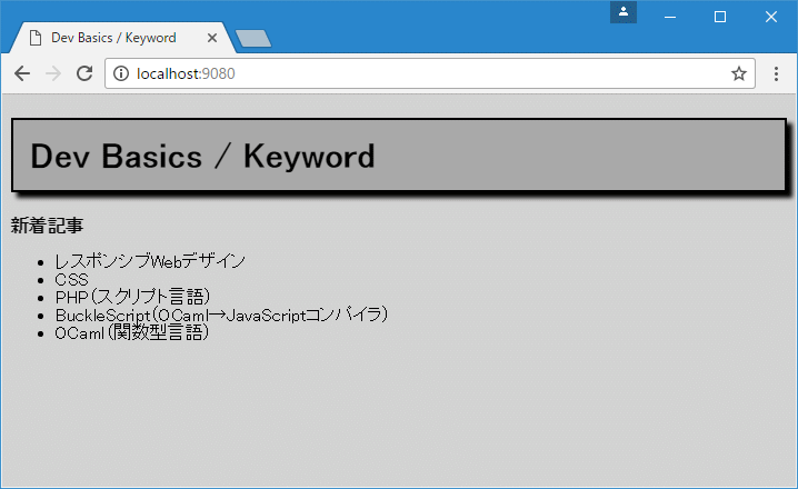 レスポンシブWebデザイン：Dev Basics／Keyword - ＠IT