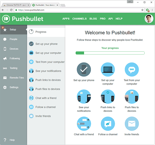 Androidスマホに届く通知をWindows PC／Macでも受け取る（Chrome＆Pushbullet編）：Tech TIPS - ＠IT