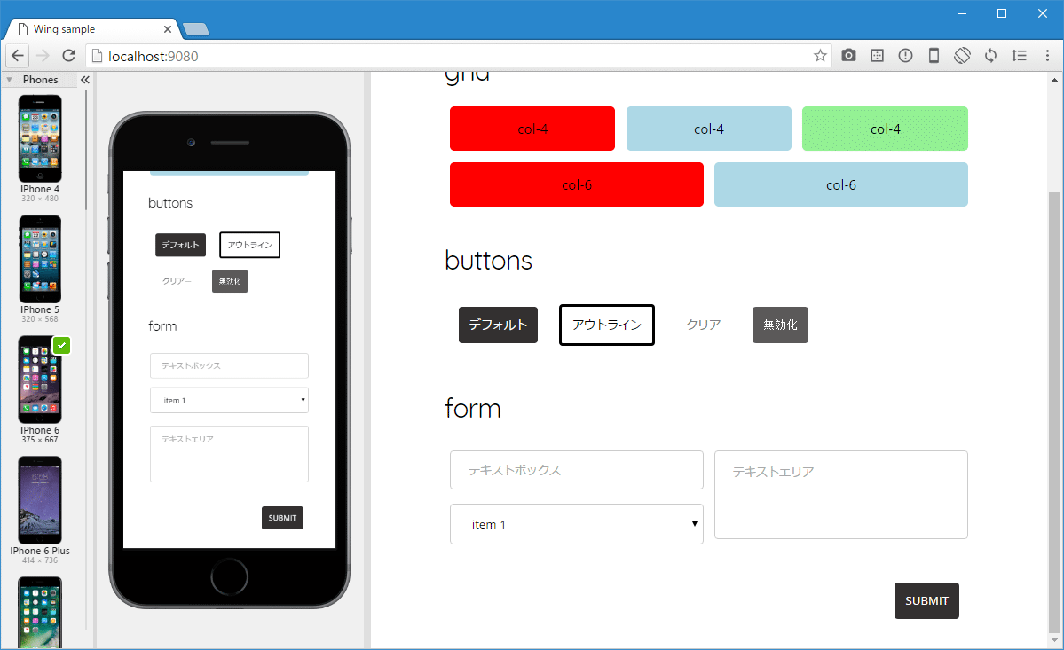 Wing（軽量CSSフレームワーク）：Dev Basics／Keyword - ＠IT