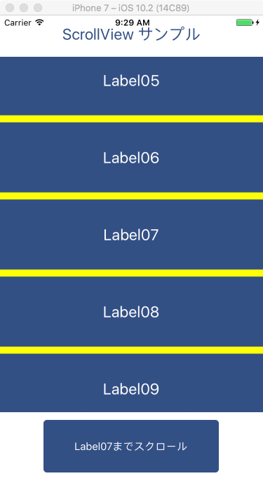 Xamarin.Forms：ScrollViewコントロールで画面をスクロールさせるには？：.NET TIPS - ＠IT