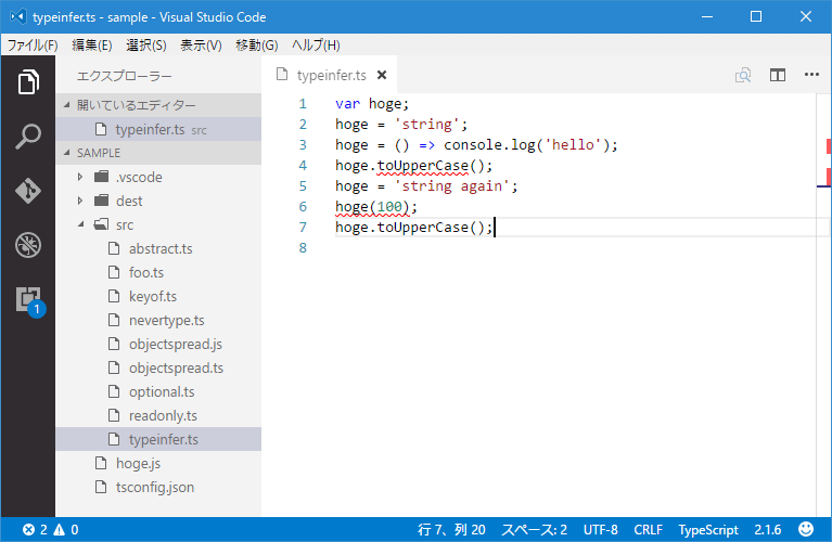 TypeScript 2.0／2.1で追加された新機能あれこれ：特集：TypeScript 2.0概説（3/3 ページ） - ＠IT