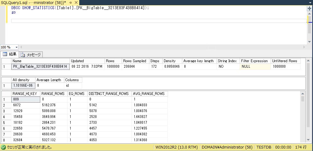 sqlserver 統計情報更新 コマンド: sqlserver 統計 自動更新 – JCLUSQ
