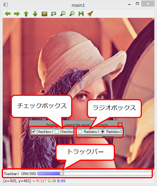 第8回 初めてのOpenCV開発 ― CMakeを使ったOpenCVのカスタマイズ【OpenCV 3.1.0】：OpenCV入門【3.0対応】 - ＠IT