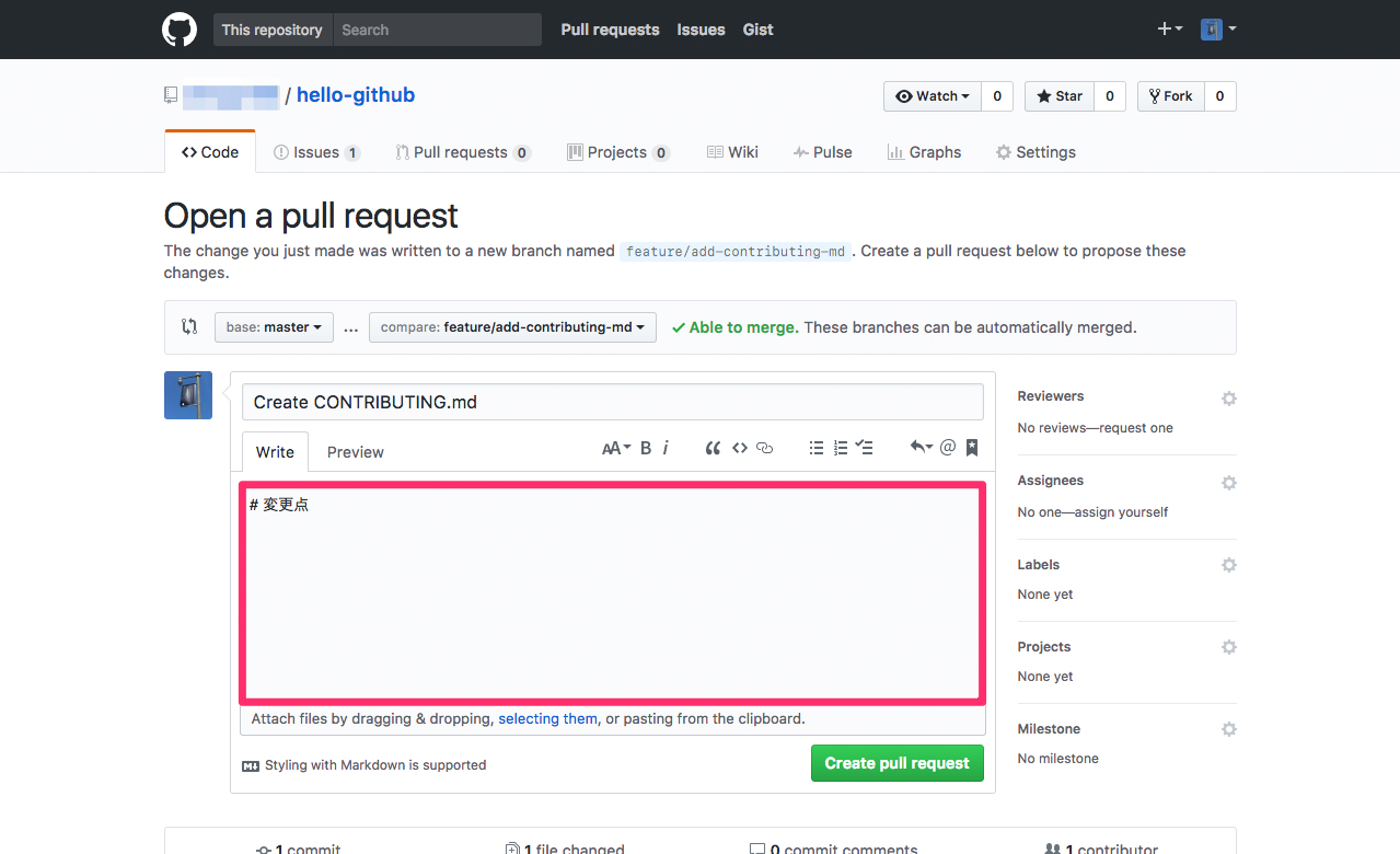 開発者のスケジュール管理に超便利、GitHub Issues、Label、Milestone、Projects使いこなし術：こっそり始めるGit／GitHub超入門（12）（1/4 ページ ...