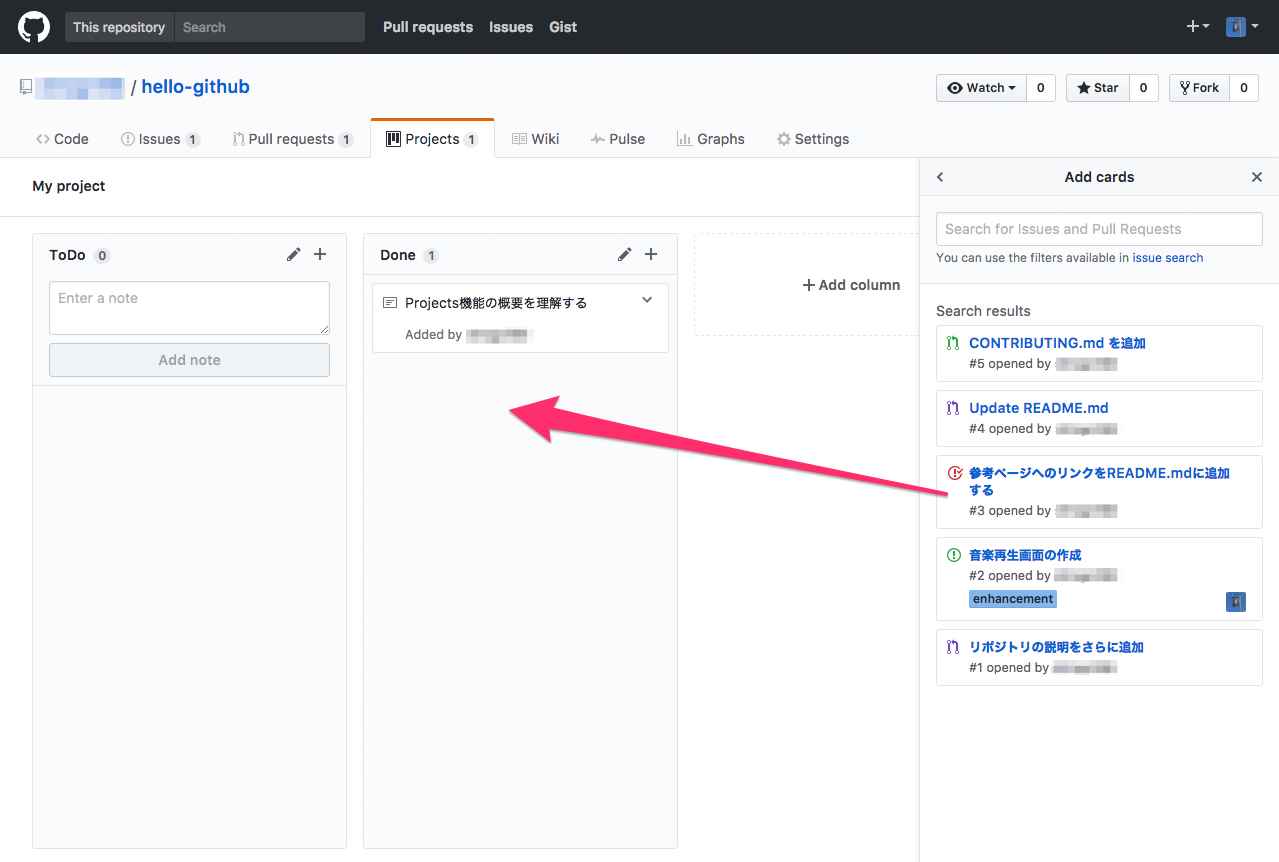 開発者のスケジュール管理に超便利、GitHub Issues、Label、Milestone、Projects使いこなし術：こっそり始めるGit／GitHub超入門（12）（2/4 ページ ...