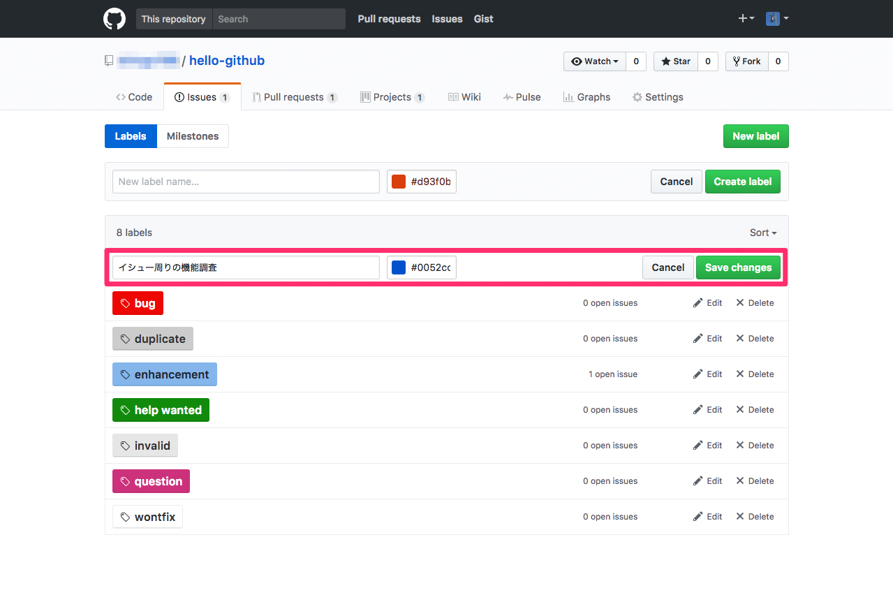 開発者のスケジュール管理に超便利、GitHub Issues、Label、Milestone、Projects使いこなし術：こっそり始めるGit／GitHub超入門（12）（3/4 ページ ...
