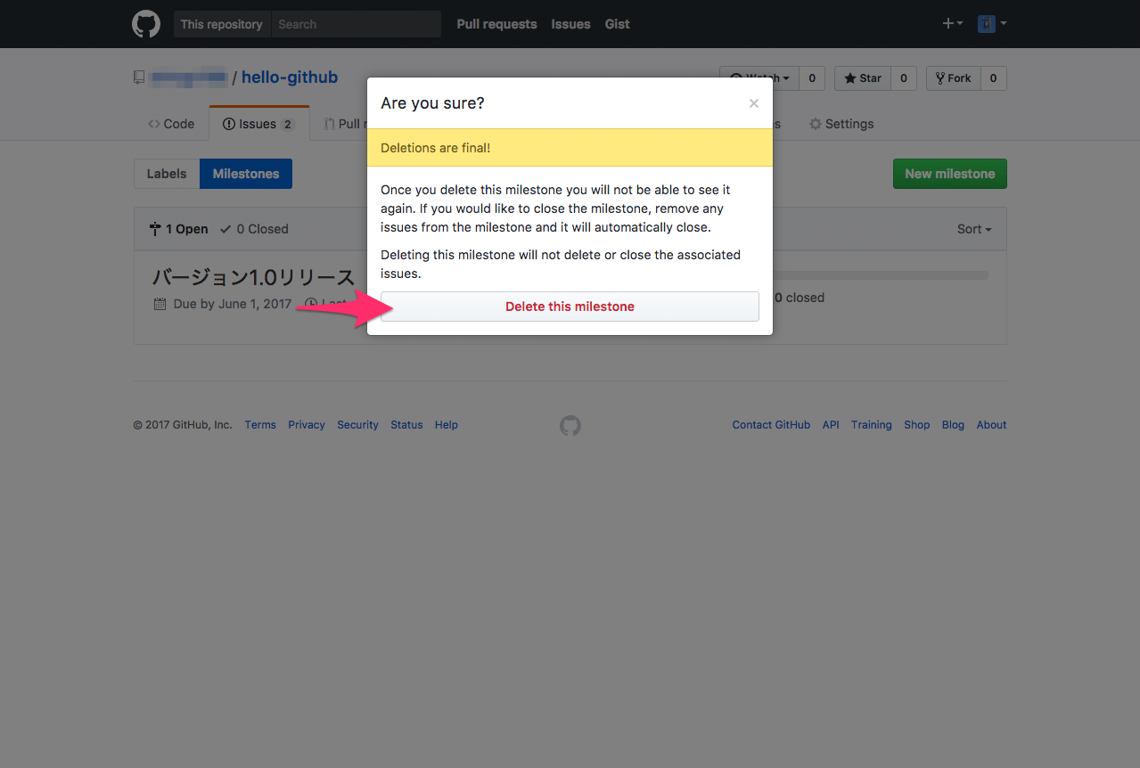 開発者のスケジュール管理に超便利、GitHub Issues、Label、Milestone、Projects使いこなし術：こっそり始めるGit／GitHub超入門（12）（4/4 ページ ...