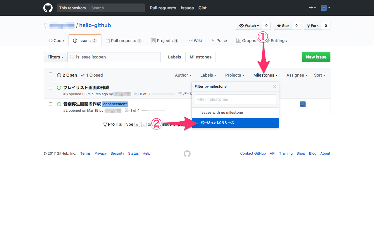 開発者のスケジュール管理に超便利、GitHub Issues、Label、Milestone、Projects使いこなし術：こっそり始めるGit／GitHub超入門（12）（4/4 ページ ...