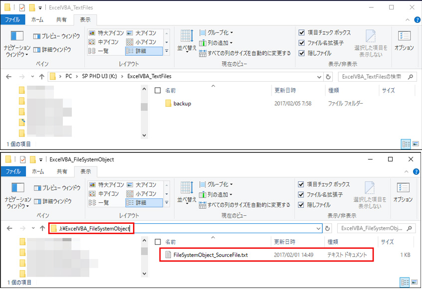 VBAでフォルダを移動させるMoveFolder、ファイルを移動させるMoveFileメソッドの使い方：VBA／マクロ便利Tips - ＠IT